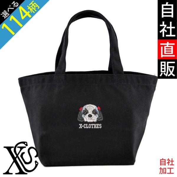 刺繍検索用語：X-CLOTHES 1 2 3 4 5 6 7 8 9 0 猫図鑑 犬図鑑 アメリカンショートヘア エキゾチック シャム シンガプーラ スコティッシュフォールド ソマリ猫 ノルウェージャンフォレスト ハチワレ猫 ブリティッシュ...