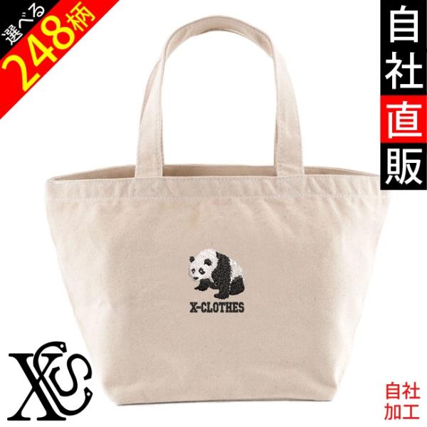 刺繍検索用語：A B C D E F G 2 3 4 5 6 7 8 9 10 11 12 13 14 15 16 17 18 19 20 21 22 23 24 25 26 27 28 29 30 31 32 33 34 35 36 37...