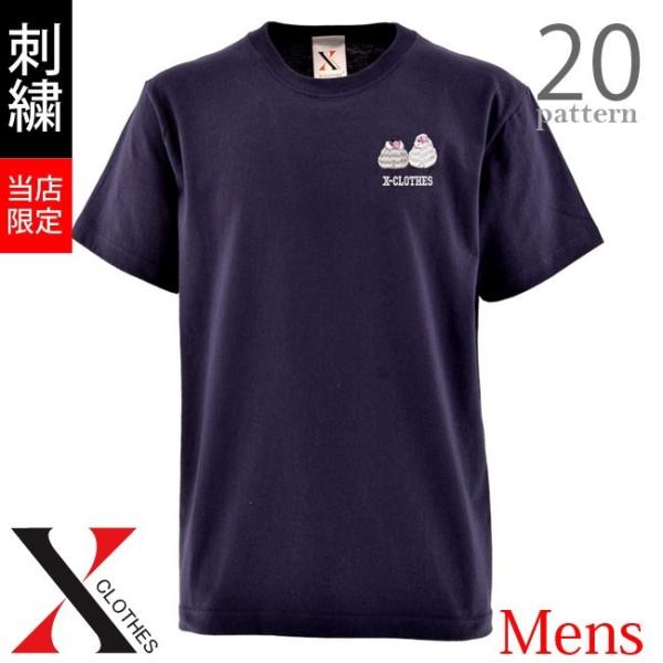 とり トリ ぶんちょう 桜文鳥 白文鳥 さくら文鳥 しろ文鳥 Ｔシャツ ｔシャツ 無地 薄手 シャツ ビッグ 大きいサイズ ユニフォーム 制服 送料無料ワンポイント オリジナル 柄 おしゃれ かっこいい 可愛い かわいい x-clothes...