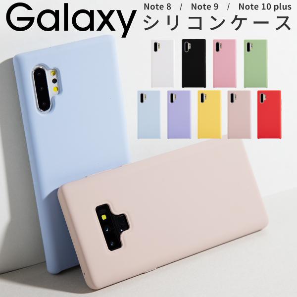 商品名称Galaxy Note8 Galaxy Note9 Galaxy Note10+ 滑らかシリコンケース適応機種Galaxy Note8 SC-01KGalaxy Note8 SCV37Galaxy Note9 SC-01LGalax...