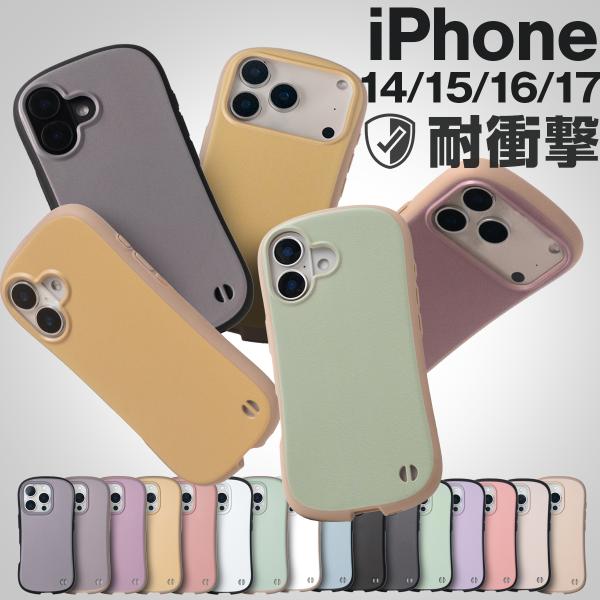 商品名称iPhone 耐衝撃 バイカラー プリント ケース        適応機種iPhone17iPhone17ProiPhone16iPhone16ProiPhone16eiPhone15iPhone15ProiPhone14iPhon...