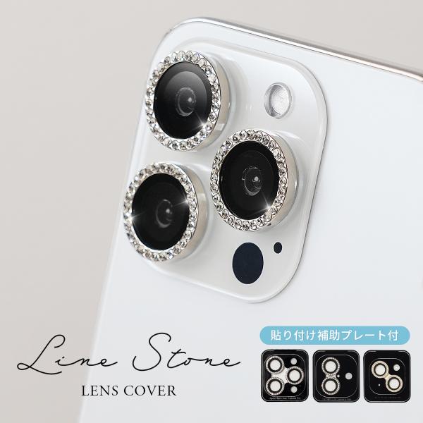 商品名称iPhone ラインストーン レンズカバー適応機種iPhone15iPhone15PlusiPhone15ProiPhone15ProMaxiPhone16iPhone16PlusiPhone16ProiPhone16ProMax商...