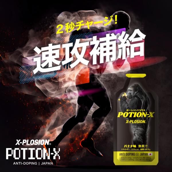 関連ワード：ノンカフェイン 長距離 トレーニング マラソン ランニング エネルギー ゼリー スポーツ サプリメント origin