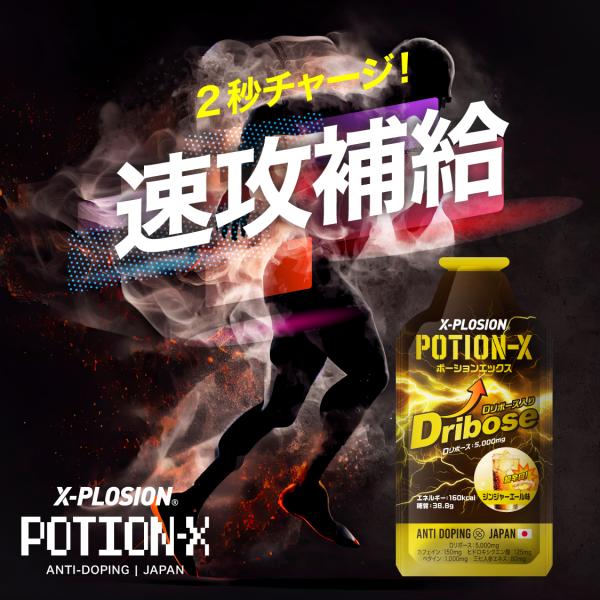 関連ワード：カフェイン 長距離 トレーニング マラソン ランニング エネルギー ゼリー スポーツ サプリメント origin