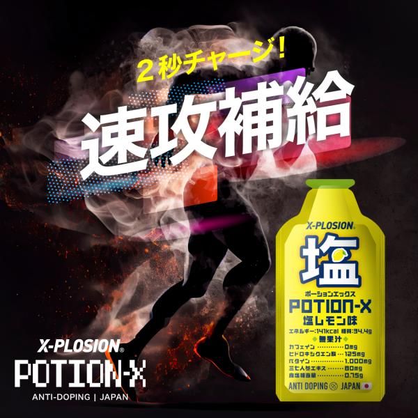 関連ワード：ノンカフェイン 長距離 トレーニング マラソン ランニング エネルギー ゼリー スポーツ サプリメント origin