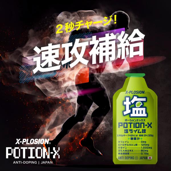 関連ワード：ノンカフェイン 長距離 トレーニング マラソン ランニング エネルギー ゼリー スポーツ サプリメント origin