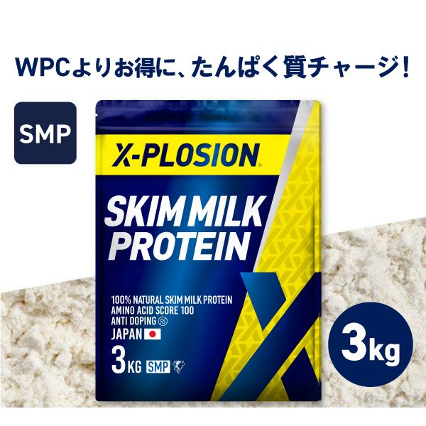 カテゴリ：プロテイン名称：たんぱく加工食品(末たん白)内容量：3kg/1個原材料名：脱脂粉乳(乳成分を含む)、果糖、コラーゲンペプチド(豚皮由来ゼラチン)／乳化剤(大豆由来)、酸味料【おすすめのお召し上がり方】シェーカーやミキサーなどに、水...