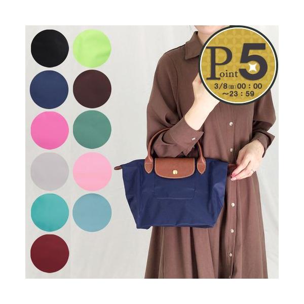 ロンシャン LONGCHAMPナイロン素材で軽くて丈夫なトートバッグです。折り畳んでコンパクトにできるのでお出掛け先で荷物が増えても安心ですね。【サイズ（約）】高さ/約21cm横幅/約34cm(上部)　/約22cm(下部)マチ/約14cm持...