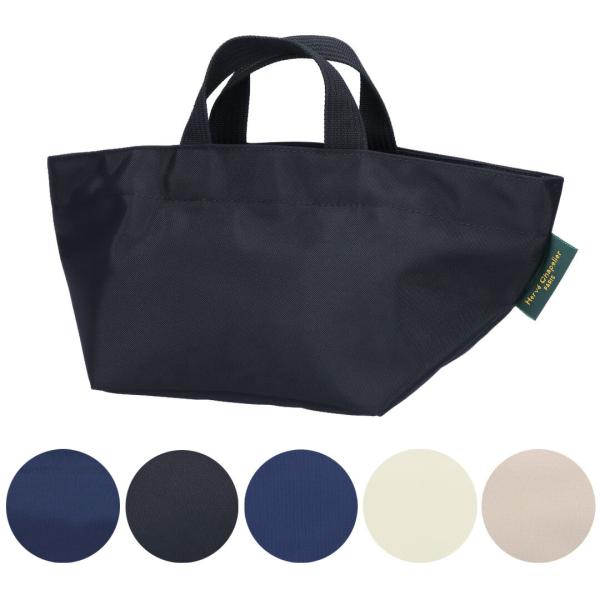 エルベシャプリエ HERVECHAPELIERフランス生まれ【HERVE CHAPELIER：エルベシャプリエ】のトートバッグ。軽く丈夫なナイロンは、スタンダードなナイロンよりも強度、耐久性が増した高品質な素材です。シンプルで飽きのこないデ...