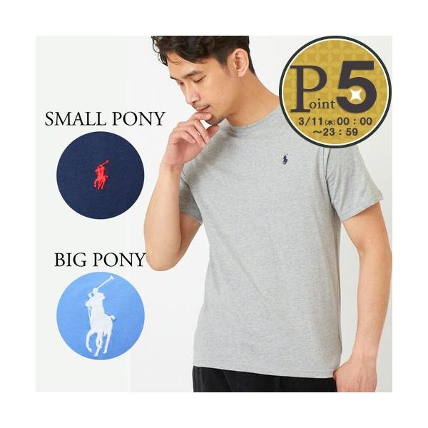 ポロ ラルフローレン POLO RALPH LAUREN シンプルなデザインでどんなコーディネートスタイルにもGOOD。イギリスの伝統競技『ポロ』をモチーフにした『PONY：ポニー』の刺繍がアクセントになっています。ファッションの重要なアイ...