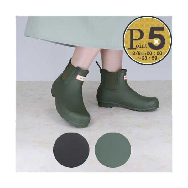 ハンター HUNTER 丁寧に作りられたオールラバーブーツの品質は折り紙つきです。ガーデニングやアウトドアで優れた防水性、耐久性を発揮する本格派。【サイズ（約）】-【仕様】-【素材】天然ゴム【カラー】BLACKDARK OLIVE【付属品】...