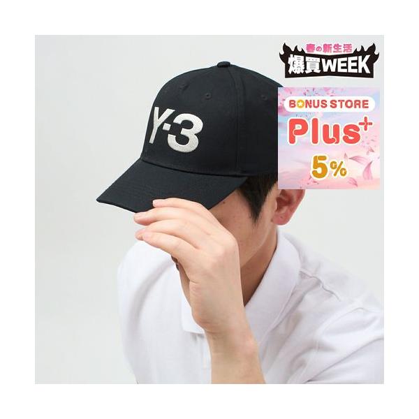 ワイスリー Y-3『Y-3』とは、「Y」は山本耀司のデザインと「3」はアディダスのスリーストライプスを融合させたスポーツファッションブランド。フロントのブランド刺繍ロゴがポイント。カジュアルコーデのアクセントやスポーツシーンにピッタリのアイ...