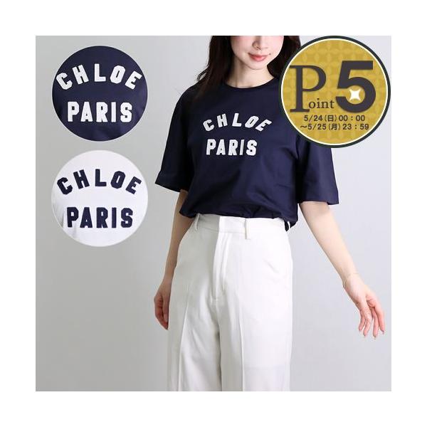 クロエ CHLOE ブランドロゴが目を引くTシャツ。ボトムスを選ばないシンプルなデザインのTシャツは、主役のトップスとしてワンランク上のカジュアルスタイルを実現します。キッズサイズのアイテムですが、大人も着用OKです。【サイズ（約）】-【仕...