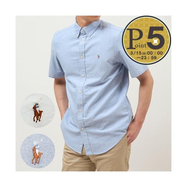 ポロ ラルフローレン POLO RALPH LAUREN ラルフ定番の左胸にワンポイント刺繍がついたボタンダウンシャツ。上質なコットンシャツは、カジュアルなコーディネートにもきちんと感を与えてくれる清潔感のある着こなしに。シンプルなデザイン...