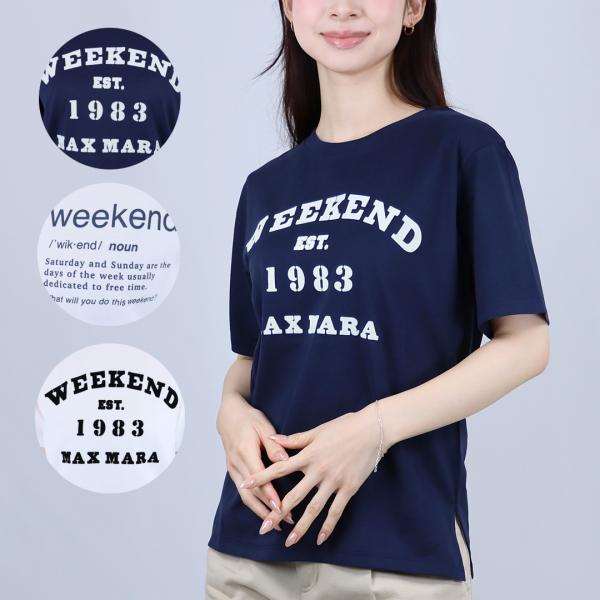 2026春夏 マックスマーラウィークエンド MAXMARA WEEKEND 週末をイメージしたカジュアルなコーディネートを提案してくれる「MAXMARA WEEKEND」コレクション。ファッショナブルでありながら実用的なデザインは、豊かな色...