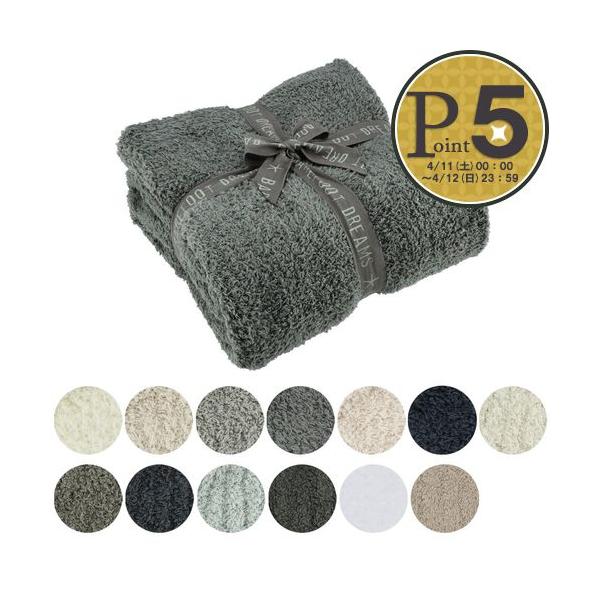 ベアフットドリームス BAREFOOT DREAMS極上の柔らかさで、吸水性、放湿性に優れたブランケット。心地よい肌さわりで通年でご使用いただけます。ご自宅で洗濯出来るのもうれしいポイント。ご自身のご褒美に、大切な方へのプレゼントにおすすめ...