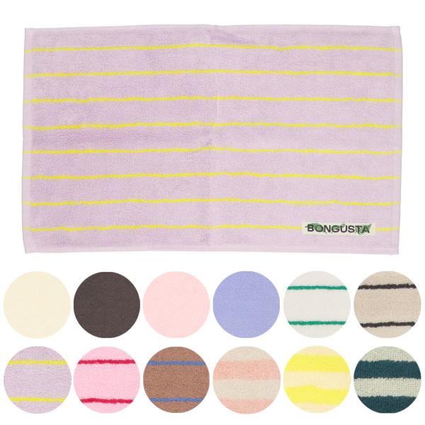 ボングスタ BONGUSTA【ボングスタ】はデンマークに拠点を置くハンドメイドブランド。厳選されたオーガニックコットン100％の肌に優しいタオルです。プレゼントにもおすすめ。【サイズ（約）】約30cm×50cm【仕様】-【素材】オーガニック...