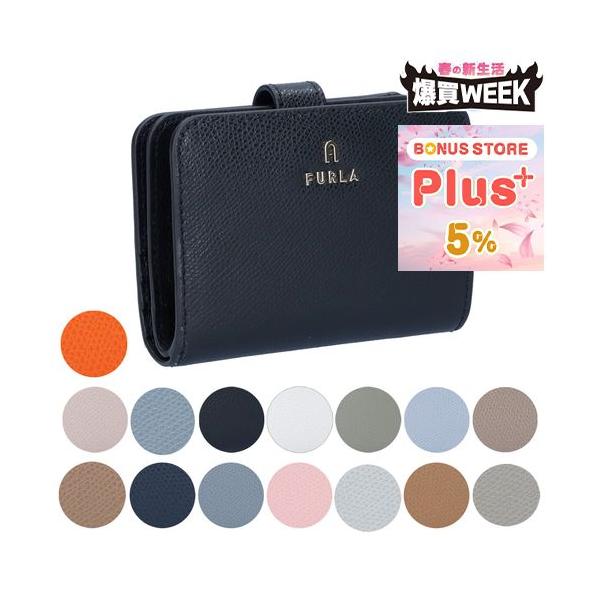 フルラ FURLA【サイズ（約）】縦/約9cm横/約12cm【仕様】開閉/スナップ式内側/お札入れ×1　　/カードポケット×6　　/オープンポケット×4外側/小銭入れ(L字ファスナー式/中仕切り2室構造）【素材】ラミネート加工牛床革(100...