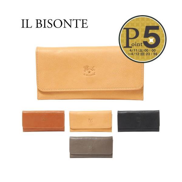 イルビゾンテ IL BISONTE【イタリア発のバッグブランド『IL BISONTE（イルビゾンテ）』上質なイタリアンレザーが用いられバッグや小物が代表製品。使い込む程に味が出る独特な風合いが特徴で、時代や流行に左右されないバッグとして世界...