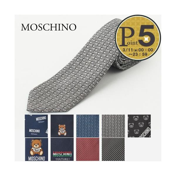 モスキーノ MOSCHINOベア柄や総ロゴなどモスキーノならではの個性が光るデザイン。ブランドケース付きなので、ギフトにもおすすめです！【サイズ（約）】長さ/約149cm剣幅/約7.5cm（生地や裁断によって個体差がある場合があります）【仕...