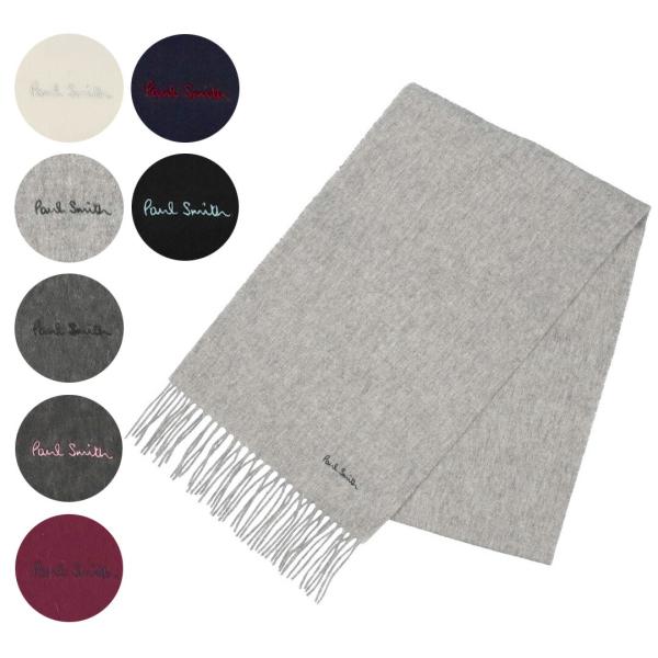 ポールスミス PAUL SMITHソフトな手触りと高級感溢れるシンプルなデザインが魅力のマフラー。様々なシーンにマッチする万能アイテムになりそう。ユニセックスでもお使いいただけます。ギフトにもおすすめの人気アイテムです♪【サイズ（約）】全長...