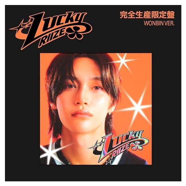 ＜完全生産限定盤 (WONBIN ver.)＞※7inchレコードサイズ紙ジャケット特別仕様[CD]　1. Lucky、2. Be My Next、3. Same Key[封入内容] ・ピクチャーレーベル・完全生産限定盤 ver. メッセー...