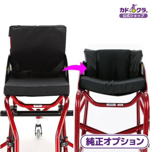 バスケットボール用スポーツ車椅子ダンクA706専用ローバック加工費商品ページになります。ご希望の場合は車体と共にご注文ください。こちらの加工費単体でのご注文は受け付けておりません。自動的にキャンセルとさせていただきます。