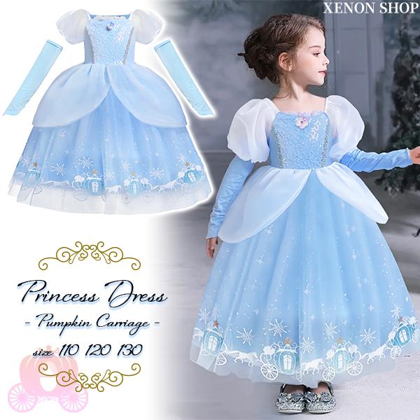 ★レビューを書いて送料無料！【商品名】プリンセスドレス　かぼちゃの馬車柄【商品説明】ロマンチックな魔法の馬車の模様入り♪淡いエレガントなブルーのキッズドレスです。ハロウィンの仮装やテーマパークへのお出かけにぴったり！また発表会や演劇、お誕生...