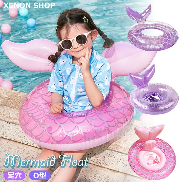★レビューを書いて送料無料！【商品名】マーメイドフロート【説明】気分はマーメイド♪尾びれがかわいいキッズフロートです。お子様のプールデビューやひと夏の思い出作りにおすすめのアイテム！年齢に合わせて選べる2タイプです。※ピンクO型は尾びれの部...