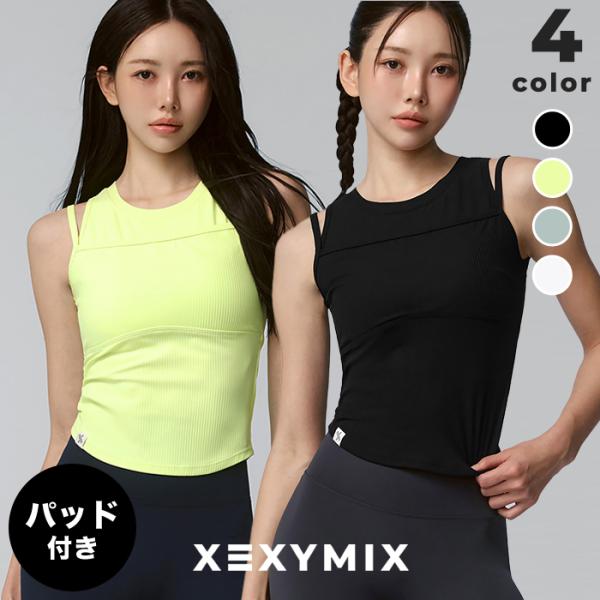 ゼクシィミックス xexymix タンクトップ パッド付き ヨガウェア ピラティスウェア ブラトップ トップス レディース ソフトリブ ヨガトップス スポーツウェア トレーニングウェア フィットネスウェア ゼクシーミックス XFK1BL1501