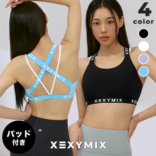 ゼクシィミックス xexymix ブラトップ パッド付き バックポイント 伸縮性 UVカット ヨガウェア かわいい ピラティスウェア トップス レディース スポーツウェア トレーニングウェア フィットネスウェア ジムウェア ランニングウェア...