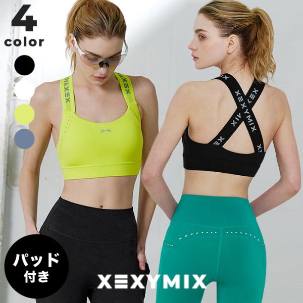 ゼクシィミックス xexymix ブラトップ パッド付き 360N Xバック ランニングウェア レディース ヨガウェア ピラティスウェア スポーツウェア トレーニングウェア フィットネスウェア ジムウェア ゼクシーミックス XXMX XFK...