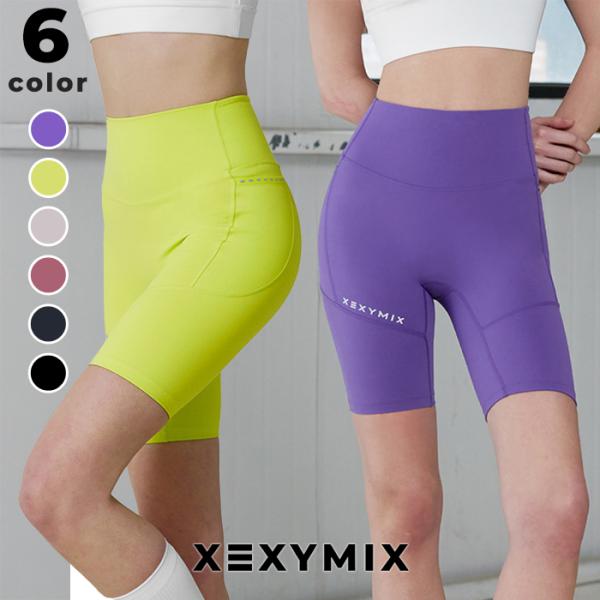 ゼクシィミックス xexymix ショートレギンス 4.5分丈 ポケット付き ランニングウェア ランニングレギンス ヨガウェア スポーツウェア レディース トレーニングウェア ピラティスウェア フィットネスウェア ジムウェア ゼクシーミック...