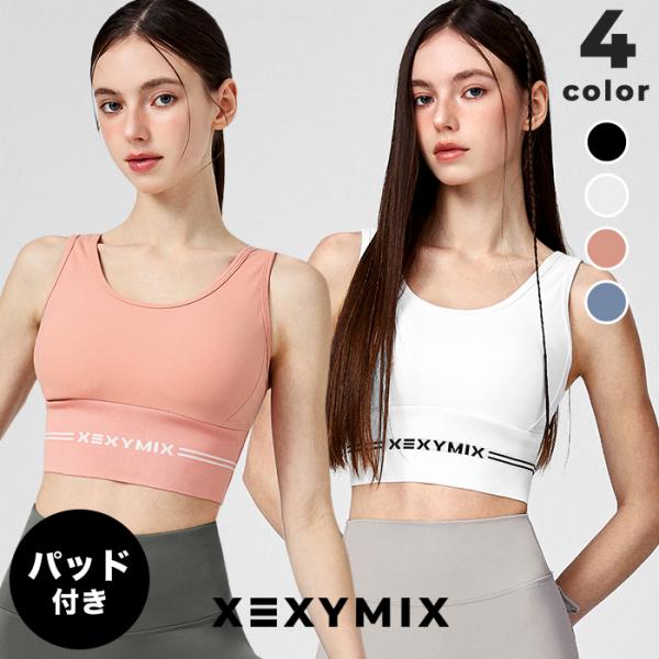 ゼクシィミックス xexymix ブラトップ パッド付き ロゴ入り 盛れ 軽量 伸縮性 UVカット ヨガウェア かわいい ピラティスウェア トップス レディース スポーツウェア トレーニングウェア フィットネスウェア ジムウェア ランニング...