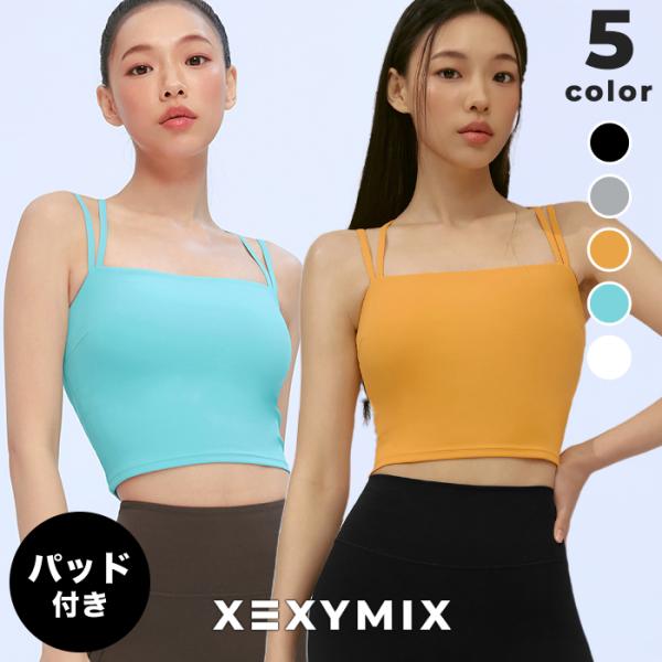 ゼクシィミックス xexymix ブラトップ パッド付き 軽量 伸縮性 UVカット ヨガウェア かわいい ピラティスウェア トップス レディース スポーツウェア トレーニングウェア フィットネスウェア ジムウェア ランニングウェア ゼクシー...