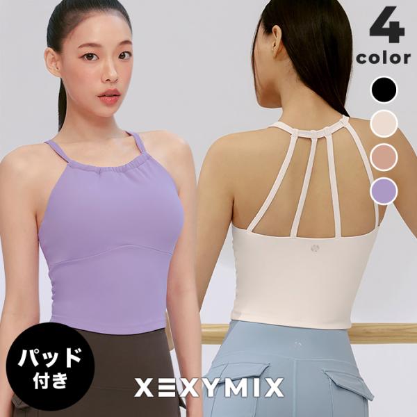ゼクシィミックス xexymix ブラトップ パッド付き ホルターネック 軽量 伸縮性 UVカット ヨガウェア かわいい ピラティスウェア トップス レディース スポーツウェア トレーニングウェア フィットネスウェア ジムウェア ランニング...