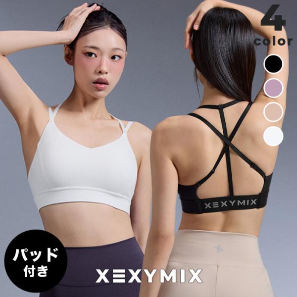 ゼクシィミックス xexymix ブラトップ パッド付き UVカット ヨガウェア かわいい ピラティスウェア トップス レディース スポーツウェア トレーニングウェア フィットネスウェア ジムウェア ランニングウェア ゼクシーミックス XF...
