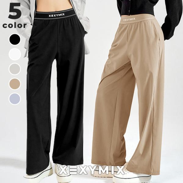 ゼクシィミックス xexymix ワイドパンツ ウエストバンド UVカット 撥水 ドローコード カジュアル ボトムス レディース パンツ 普段着 通勤 カジュアル ゆったり スポーツウェア トレンド 体型カバー ゼクシーミックス xfk3p...