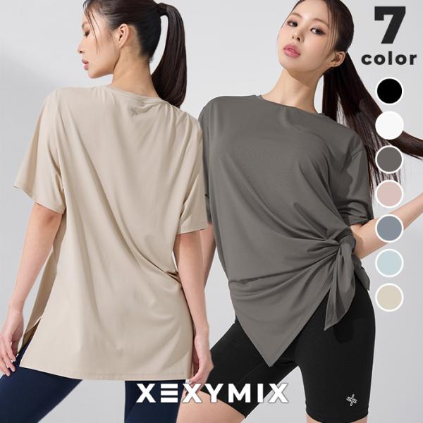 ゼクシィミックス xexymix 半袖 ルーズフィット ヒップカバー Tシャツ 吸汗速乾 接触冷感 ヨガウェア トップス ピラティスウェア スポーツウェア レディース トレーニングウェア ランニングウェア ジムウェア ゼクシーミックス xf...