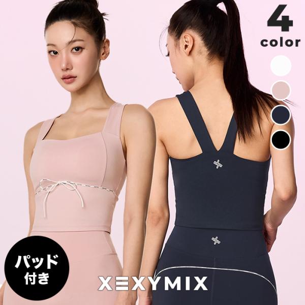 ゼクシィミックス xexymix ブラトップ パッド付き スクエアネック メッシュ クロップド丈 ヨガウェア トップス かわいい ピラティスウェア スポーツウェア トレーニングウェア フィットネスウェア レディース ジムウェア ゼクシーミッ...