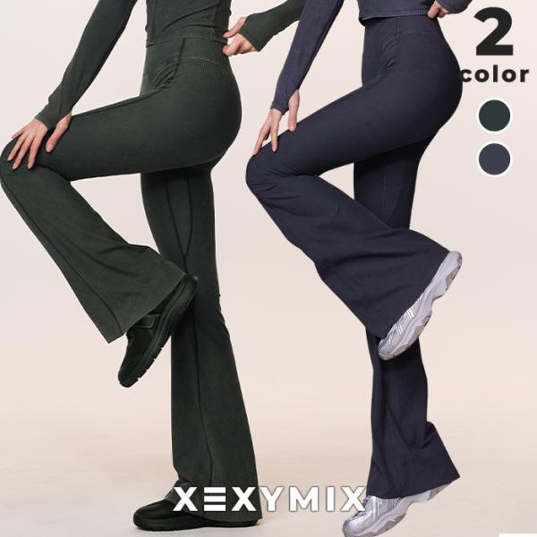 ゼクシィミックス xexymix フレアレギンス ウォッシュド リブ ヴィンテージ感 セットアップ対応 UVカット ヨガウェア ピラティスウェア ボトムス レギンス スポーツウェア トレーニングウェア レディース フィットネスウェア ジムウ...