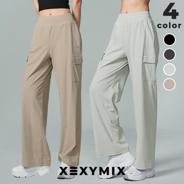 ゼクシィミックス xexymix カーゴ ワイドパンツ スウェットパンツ ひんやり感 UVカット ボトムス レディース パンツ ベーシック 普段着 スポーティー ゆったり トレンド スポーツウェア トレーニングウェア ジムウェア アクティブ...