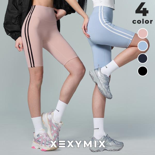 ゼクシィミックス xexymix レギンス ショート丈 5分丈 レディース ボトムス UVカット ヨガウェア ピラティスウェア スポーツウェア トレーニングウェア ランニングウェア フィットネスウェア ジムウェア ゼクシーミックス xfl2...