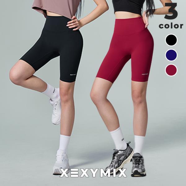 ゼクシィミックス xexymix レギンス 4.5分丈 ヒップアップ UVカット ヨガウェア ピラティスウェア ボトムス ショート丈 スポーツウェア トレーニングウェア レディース フィットネスウェア ジムウェア ゼクシーミックス xfl2...