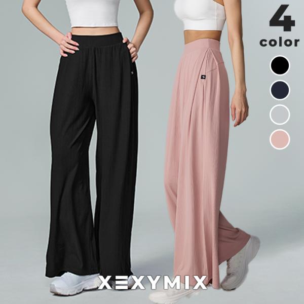 ゼクシィミックス xexymix ワイドパンツ プリーツ スウェットパンツ UVカット ボトムス レディース パンツ ベーシック 普段着 スポーティー ゆったり トレンド スポーツウェア トレーニングウェア ジムウェア アクティブウェア 運...