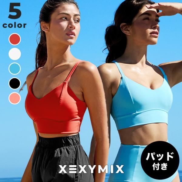 ゼクシィミックス xexymix 水陸両用 ブラトップ ヨガウェア ピラティスウェア ヨガトップス スイムウェア レディース 水着 レディース スポーツウェア トレーニングウェア フィットネスウェア ランニングウェア ジムウェア ゼクシーミ...