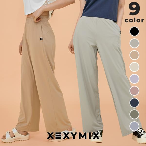ゼクシィミックス xexymix ワイドカーゴパンツ ヨガパンツ ヨガウェア ピラティスウェア スポーツウェア レディース トレーニングウェア レディース ランニングウェア ジムウェア レディース ゼクシーミックス xtftp08j2