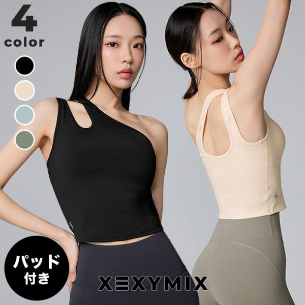 ゼクシィミックス xexymix ヨガ ブラトップ ヨガウェア トップス ヨガトップス ピラティスウェア スポーツウェア レディース トレーニングウェア レディース フィットネスウェア レディース ランニングウェア レディース ジムウェア ...