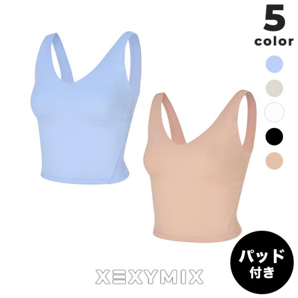 ゼクシィミックス xexymix ヨガ ブラトップ ヨガウェア トップス ヨガトップス ピラティスウェア スポーツウェア レディース トレーニングウェア レディース フィットネスウェア レディース ランニングウェア レディース ジムウェア ...