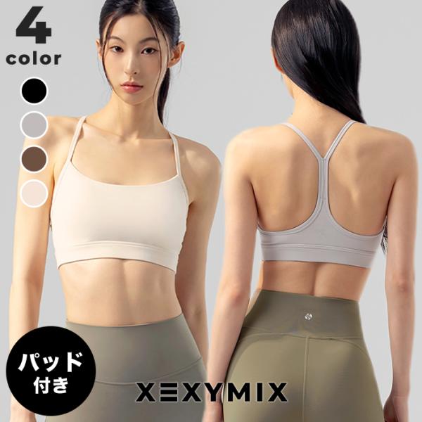 ゼクシィミックス xexymix ヨガ ブラトップ ヨガウェア トップス ヨガトップス ピラティスウェア スポーツウェア レディース トレーニングウェア レディース フィットネスウェア レディース ランニングウェア レディース ゼクシーミッ...